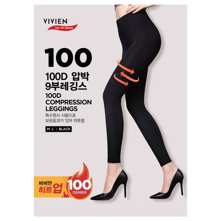 비비안 히트업 100d 압박9부 레깅스 1족 검정 M 홈플러스