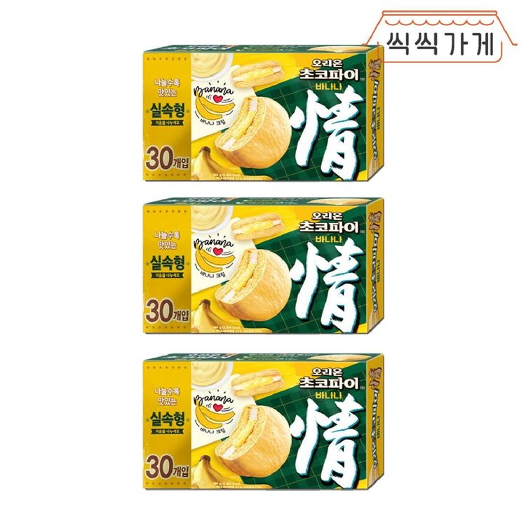 씩씩가게 초코파이 바나나 대용량 30입 X 3ea 홈플러스 택배배송