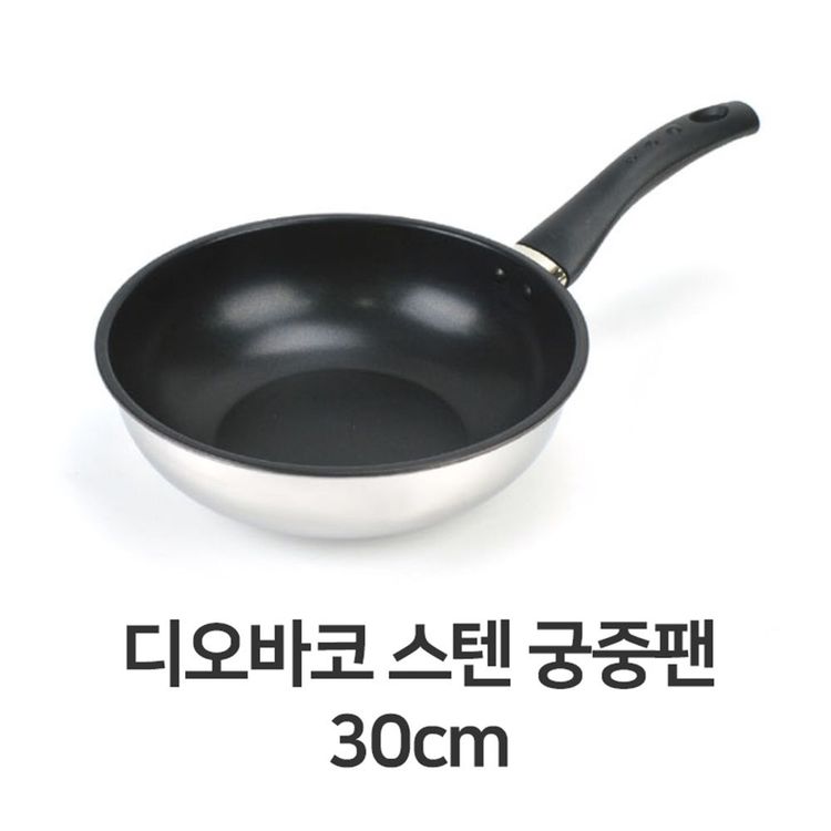 디오바코 스텐 궁중팬 30cm 스테인레스 볶음팬 웍팬 홈플러스 택배배송