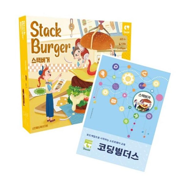 스택버거와 코딩빌더스세트 코딩교육 보드게임 홈플러스 택배배송