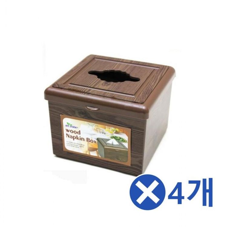 우드 냅킨케이스x4개 냅킨통 냅킨홀더 테이블냅킨 홈플러스 택배배송