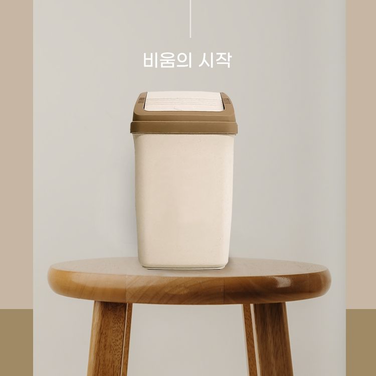 2l 미니 오브젝트 사각 푸쉬휴지통분리수거함미니휴지통종량제책상휴지통탁상용사무실용 홈플러스 택배배송