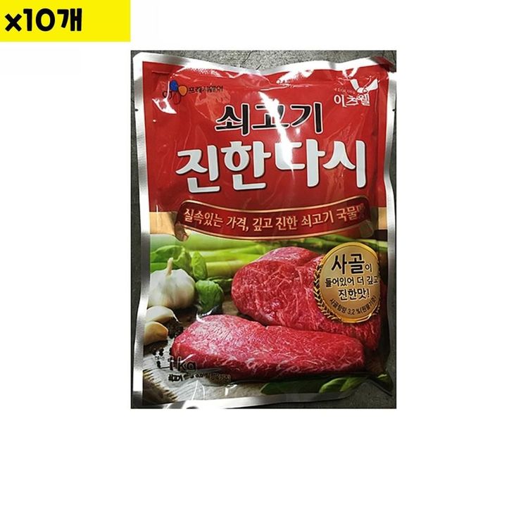 식자재 식재료 도매 쇠고기다시 이츠웰 1kg X10개 홈플러스 택배배송