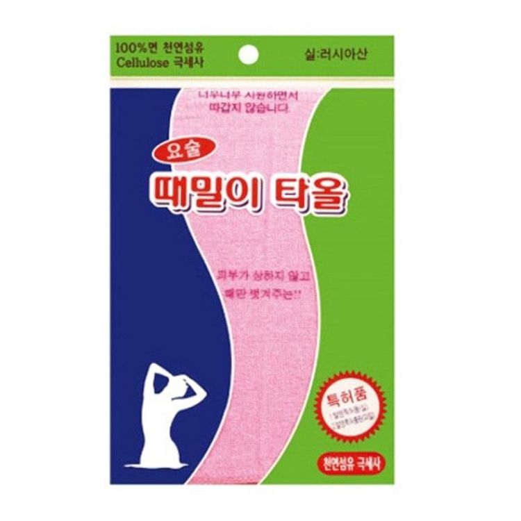정준산업 때르메스 요술 때타올 정품 홈플러스 택배배송