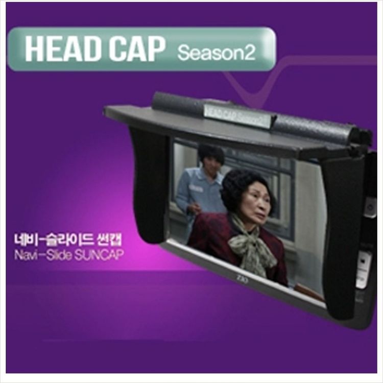 D22 헤드캡 시즌2 네비게이션 햇빛가리개 홈플러스 택배배송