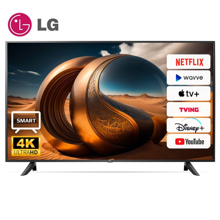 [지방권 스탠드] LG 75UP7070 75인치 4k UHD 스마트TV 텔레비전 | 홈플러스 택배배송