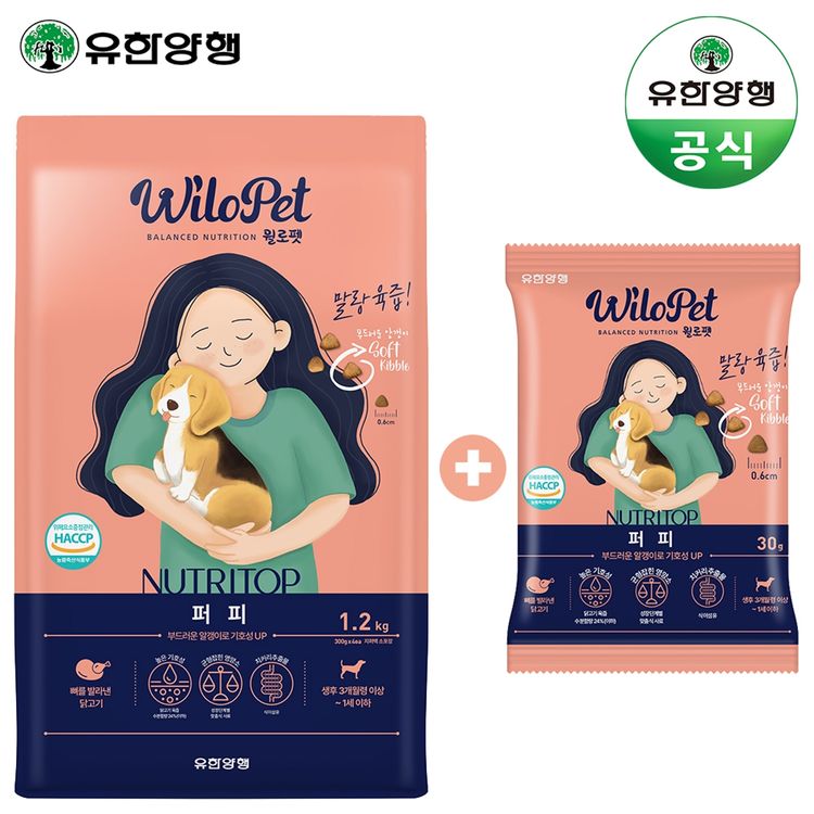 유한양행 윌로펫 뉴트리탑 퍼피 강아지 소프트사료 12kg 홈플러스 택배배송