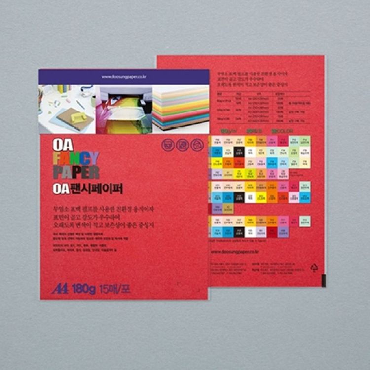 두성 OA팬시페이퍼 A4 180g R12 빨간색/15매 봉(1개 | 홈플러스 택배배송