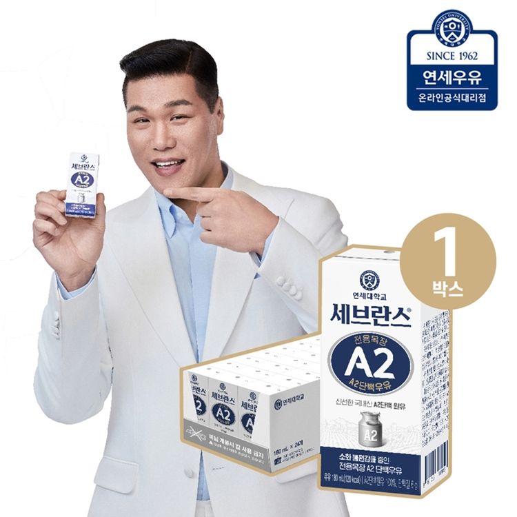 연세우유 세브란스 A2 단백우유 180ml 24팩 홈플러스 택배배송