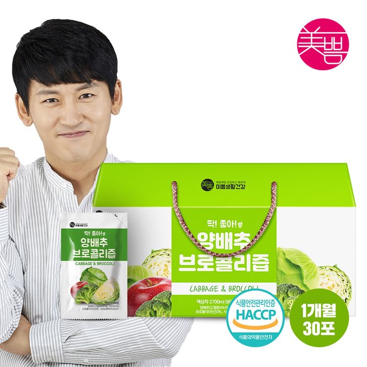 미쁨생활건강 딱좋아 국내산 양배추 브로콜리즙 90ml 1박스 총 30포 홈플러스 택배배송
