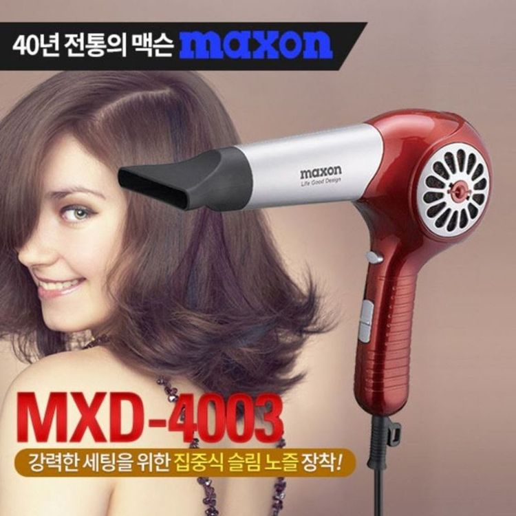 맥슨 헤어드라이기 Mxd 4003 전문가용 집중노즐 1300w 홈플러스 택배배송