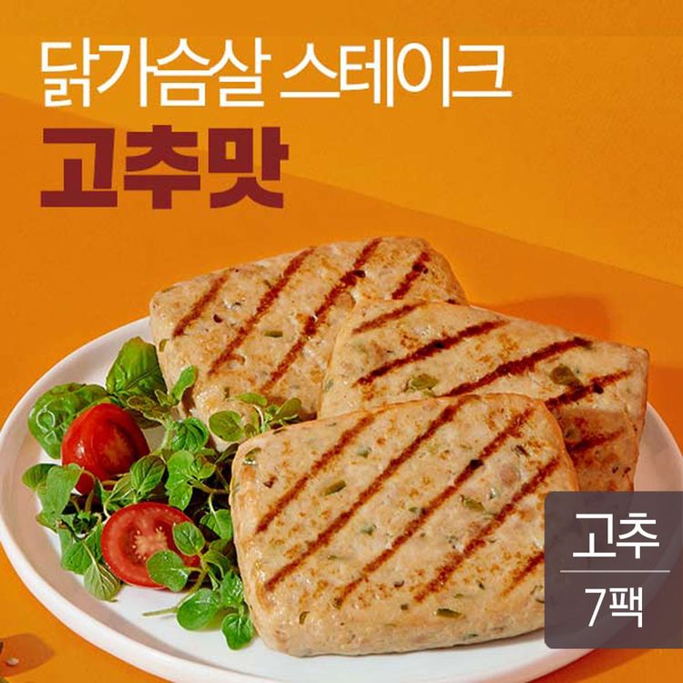 잇메이트 닭가슴살 스테이크 고추100gx7개 홈플러스 택배배송