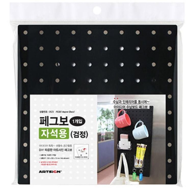 철판부착 자석용 타공판 블랙 1개 타공망 후크 벽선반 홈플러스 택배배송