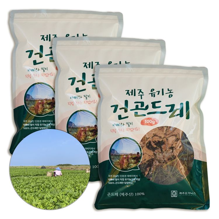굿프레시 제주 유기농 말린 마른 건 곤드레 나물 300g 홈플러스 택배배송