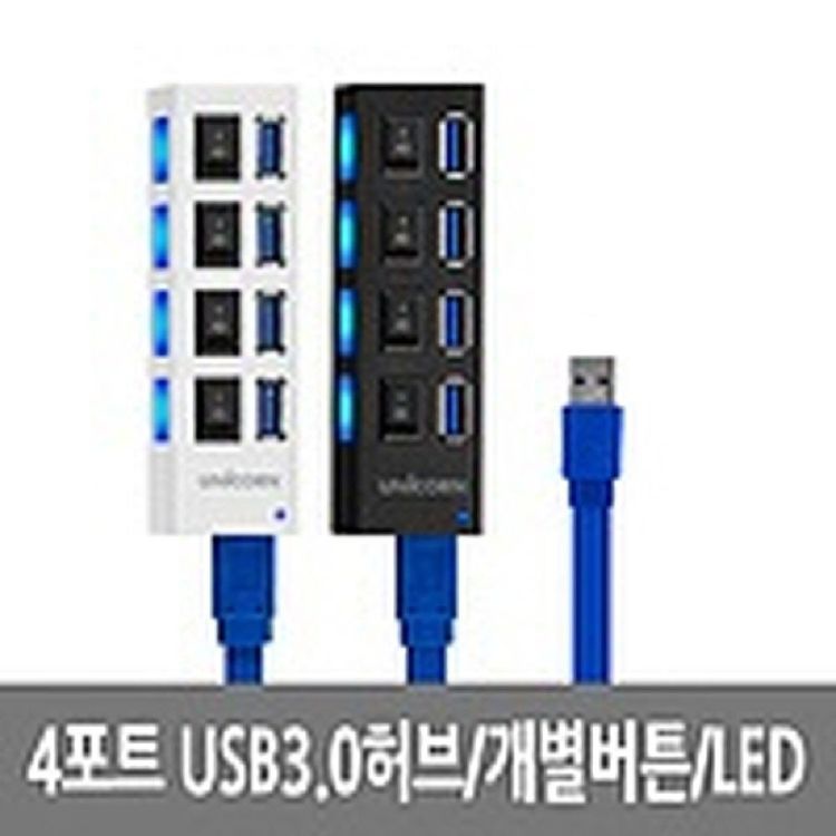 4포트 Usb허브 블랙 허브포트 Usb악세사리 디지털 홈플러스 택배배송