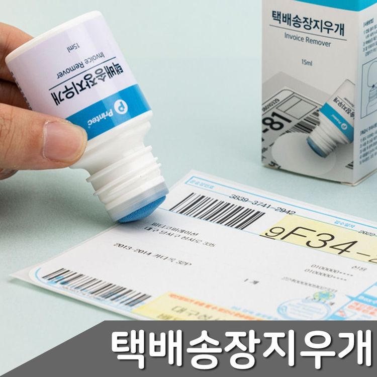 송장 지우개 15ml 1개입 홈플러스 택배배송