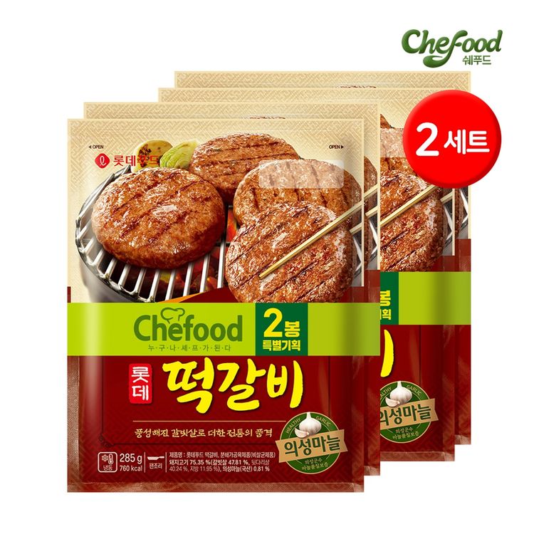 롯데 쉐푸드 떡갈비 285g285g 2묶음 홈플러스 택배배송
