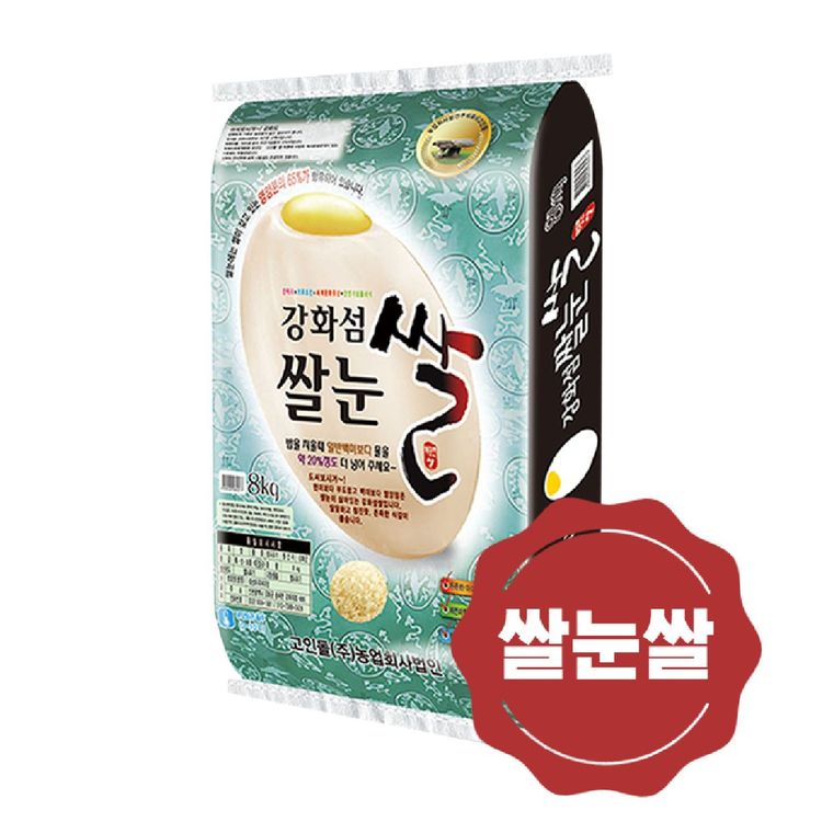 23년 햅쌀 백미8kg 강화섬쌀 쌀눈쌀 홈플러스 택배배송