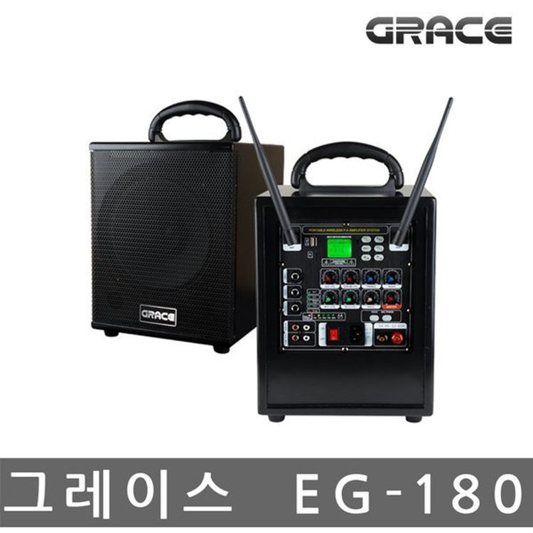 그레이스graceeg 180이동형 충전 스피커그레이스 충전식 무선 앰프시스템usb 홈플러스 택배배송