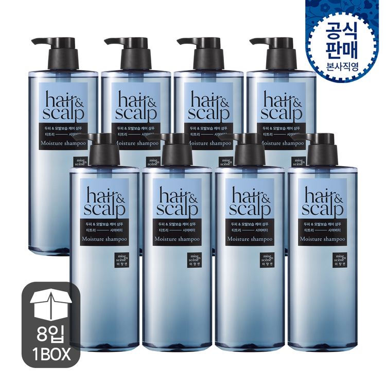 미쟝센 헤어and스칼프두피and모발보습케어샴푸 750ml Box딜 홈플러스 택배배송