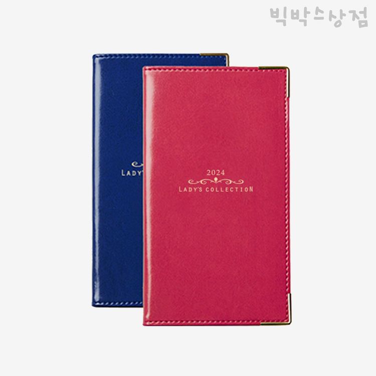 양지사 레이디스48 1p 2024 다이어리 날짜형 수첩 스케줄러 메모 필기 팬시 업무용 직 홈플러스 택배배송