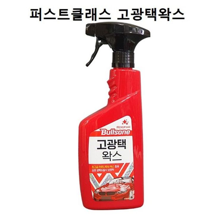 차량용 고광택왁스 코팅보호 발수효과 자동차왁스 홈플러스 택배배송