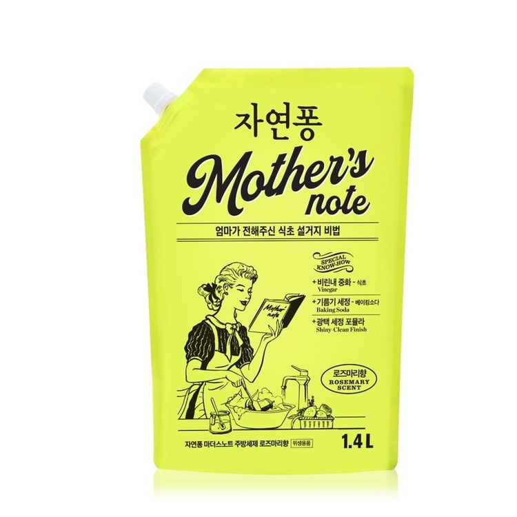 Lg생활건강 마더스 노트 로즈마리향 주방세제 14l 홈플러스