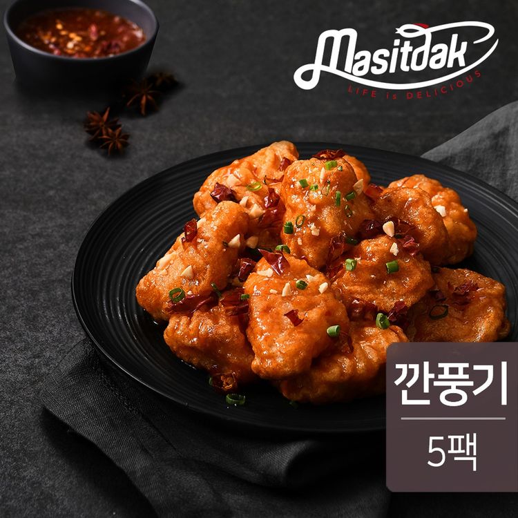 맛있닭 닭가슴살 구워먹는 탕수육 깐풍기 450gx5팩225kg 홈플러스 택배배송