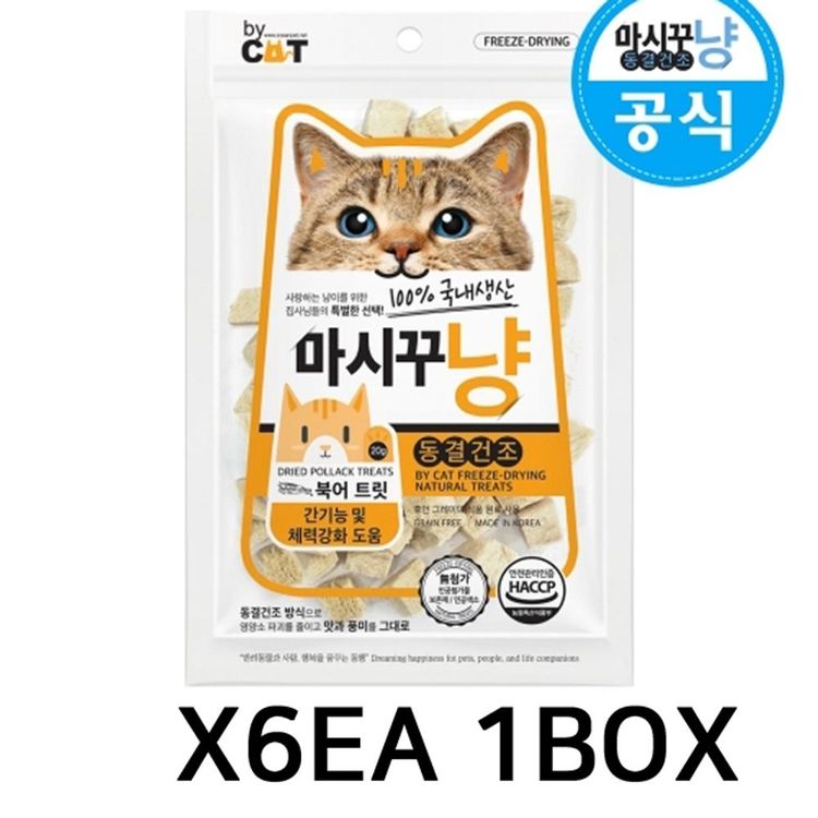 동결건조 간식 고양이 냥이 애묘 스낵 생선 북어 6p 홈플러스 택배배송