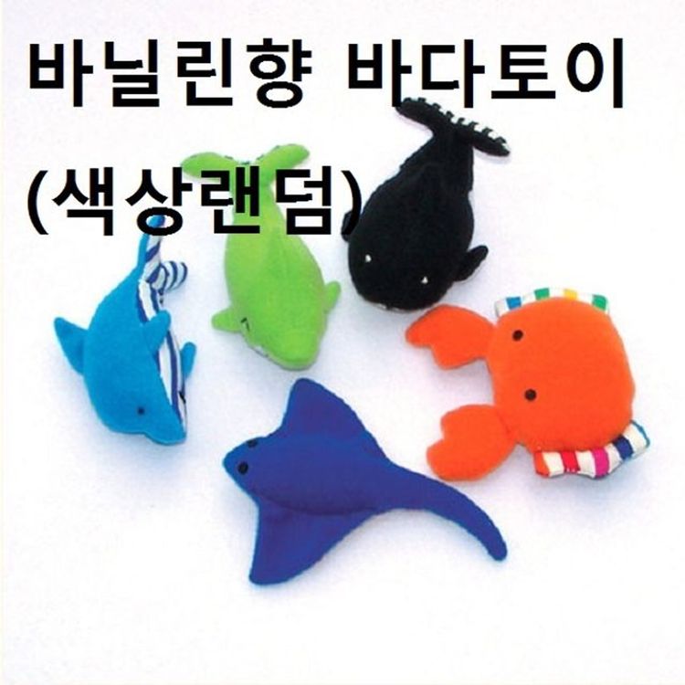 애견장난감 반려견 바닐린향 바다토이 색상랜덤 홈플러스 택배배송