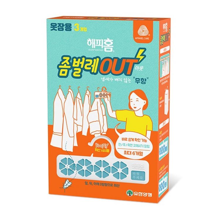 해피홈 무향 좀약 좀벌레out 3방향 휘산 옷장용 3입 홈플러스 택배배송
