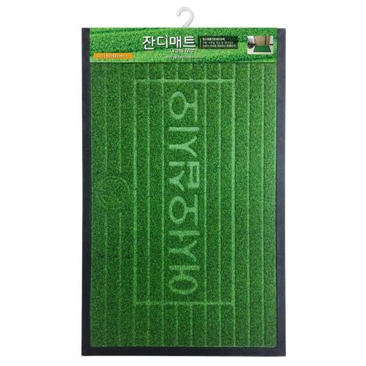 삼정크린 실용적인 N6083b3d5c0 매트 잔디매트 중 홈플러스 택배배송