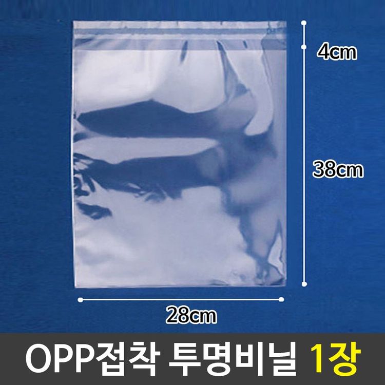 Opp 투명 비닐봉투 포장봉투 28x384cm 1장 홈플러스 택배배송