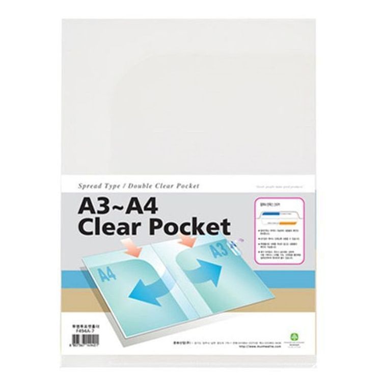 문화산업 F494a 7 양면 포켓 크리어홀더 A4 A3 낱개 O 홈플러스 택배배송