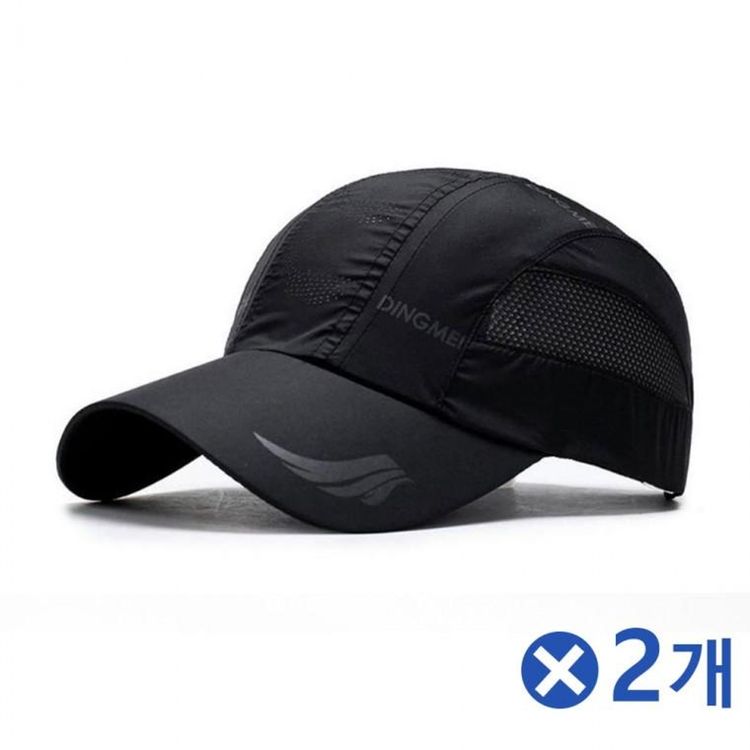 날개모양 펀칭 스포츠 등산모자 블랙x2개 캡모자 볼캡 홈플러스 택배배송