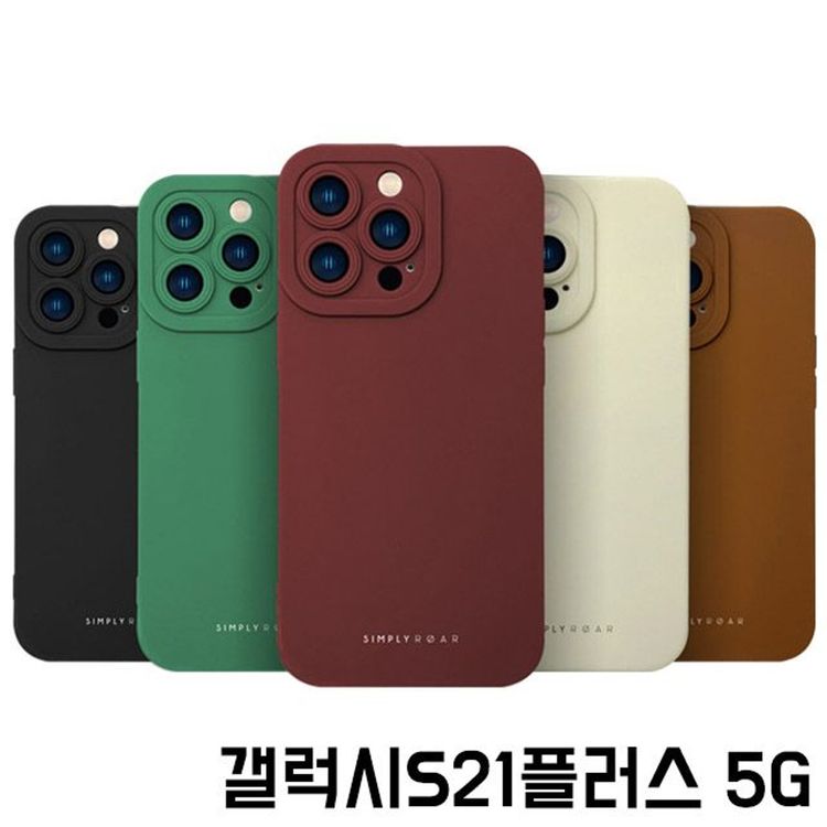 갤럭시s21 G996 깔끔한 T컬러 실리콘 젤리 케이스 홈플러스 택배배송