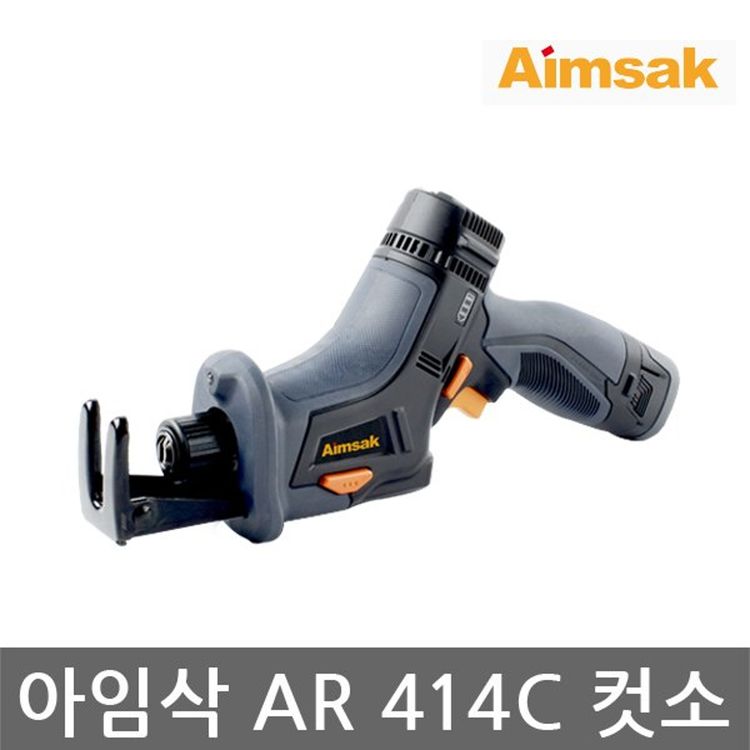 아임삭/AR 414C/충전컷소/컷쏘/14.4V/2.0Ah/풀세트 | 홈플러스 택배배송