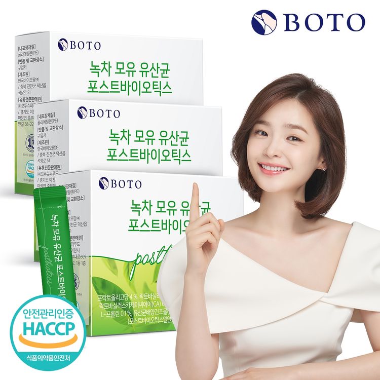 보뚜 녹차 모유 유산균 포스트바이오틱스 30포 3박스 홈플러스 택배배송