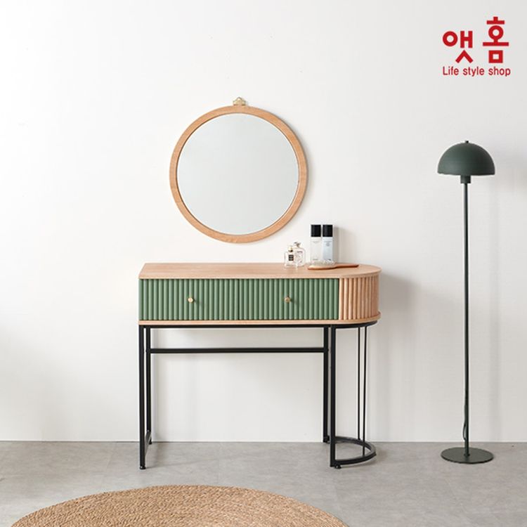앳홈 레이드 거울 화장대 1000수도권무료배송 홈플러스 택배배송