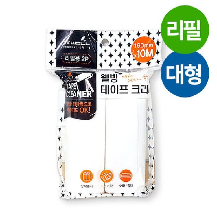웰빙 N9021f9f2d6 테이프클리너 돌돌이 리필2p 대 16cmx10m테이프 홈플러스 택배배송