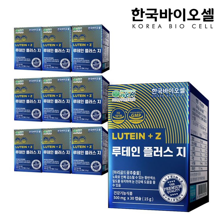 한국바이오셀 루테인 플러스 지 500mg X 30캡슐 10박스 10개월분 홈플러스 택배배송