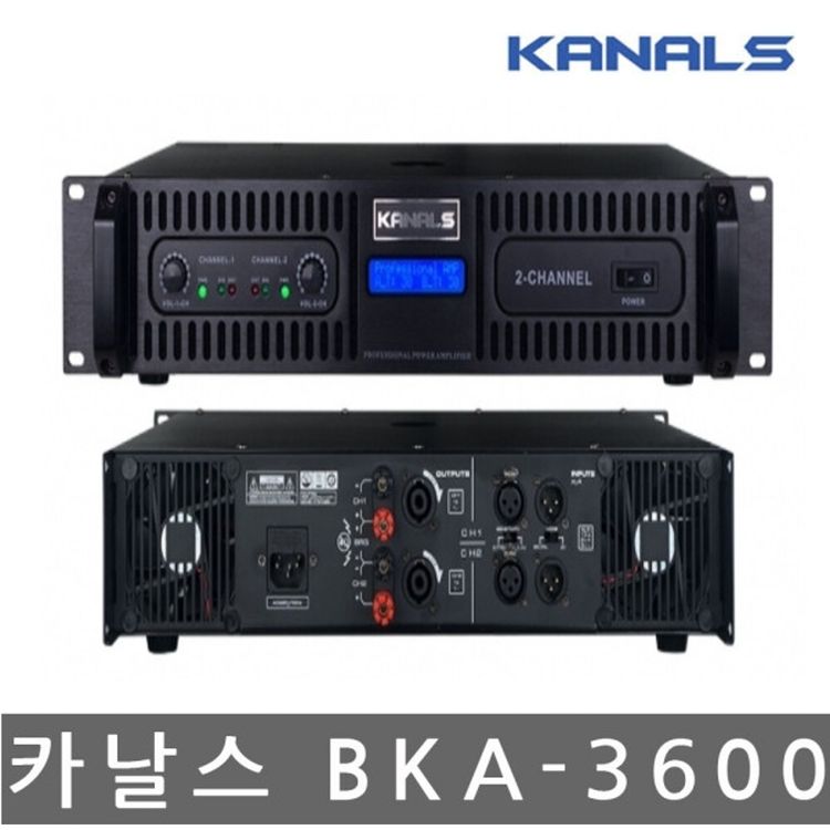 카날스kanalsbka 3600전문가용 2채널 파워 앰프 시스템250~1250w 홈플러스 택배배송