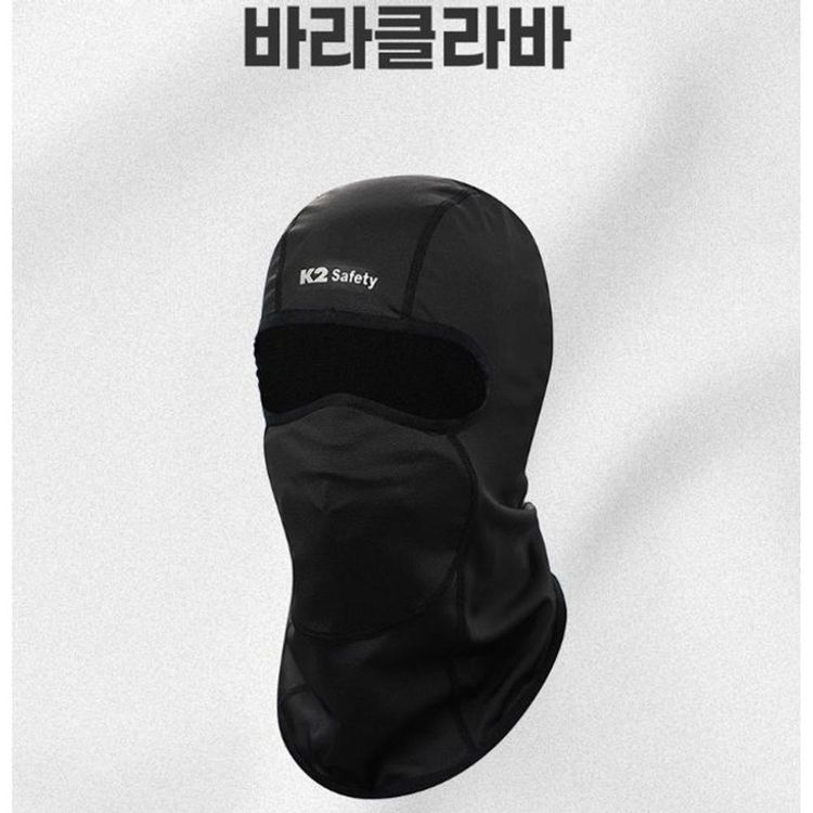 K2 넥워머 방한 목토시 스포츠 마스크 바라클라바 홈플러스 택배배송