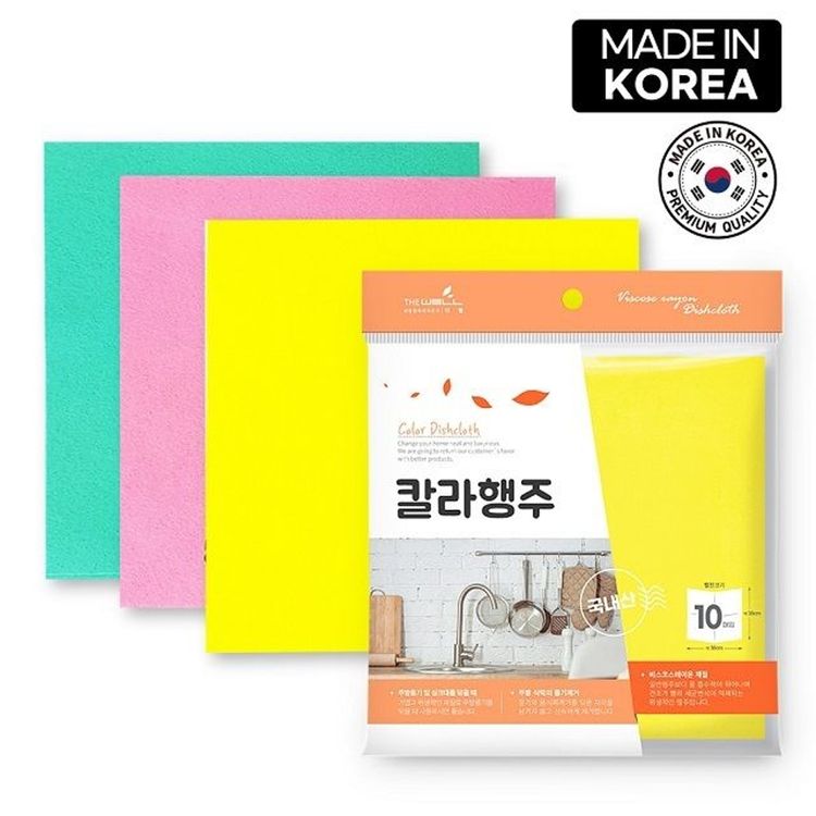 고급칼라행주 10p 부직포행주 판촉용 홍보용 국산행주 홈플러스 택배배송