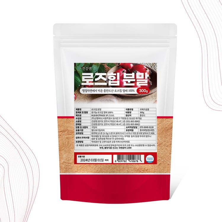 건강앤 자연 비타민c 장미나무열매 로즈힙 분말 300g 홈플러스 택배배송