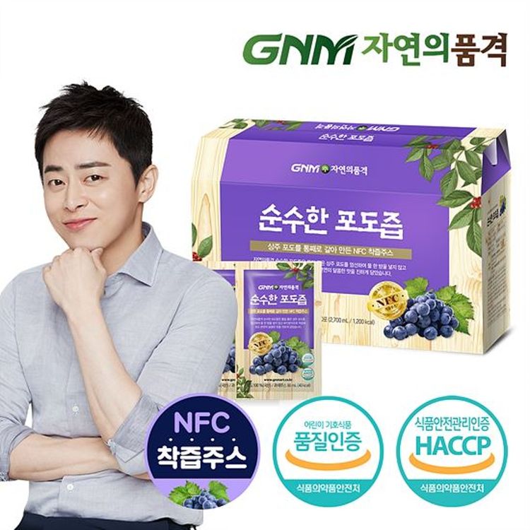 GNM자연의품격 물 넣지 않은 100프로 NFC 착즙 포도즙 (90ml*30포)*1박스 | 홈플러스 택배배송
