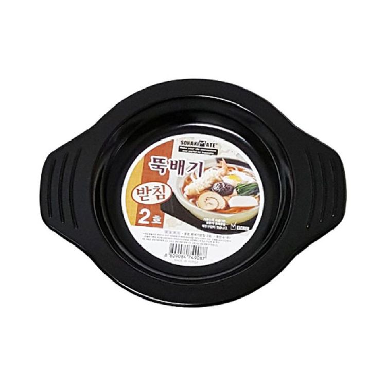 플라스틱 뚝배기받침 2호 1p 냄비 돌솥 전골 다용도 홈플러스 택배배송