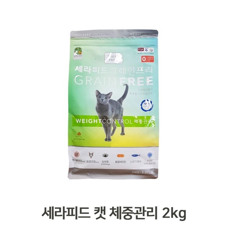 반려묘용 사료 체중관리용 2kg 캣푸드 헤어볼 컨트롤 홈플러스 택배배송