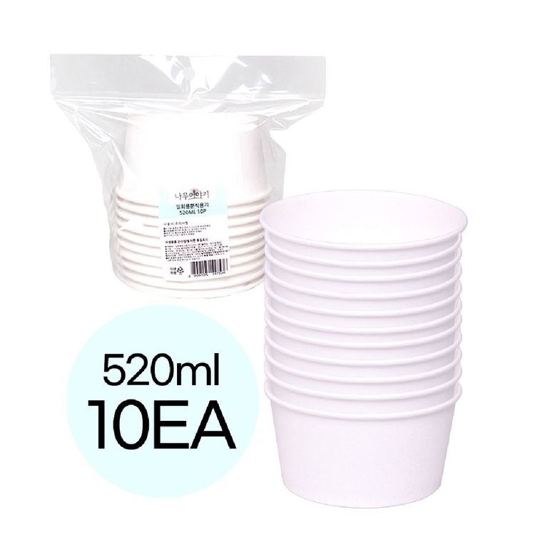 10p 종이그릇 520ml 일회용분식용기 종이용기 종이그릇 일회용그릇 밥그릇 국그릇 캠핑 홈플러스 택배배송