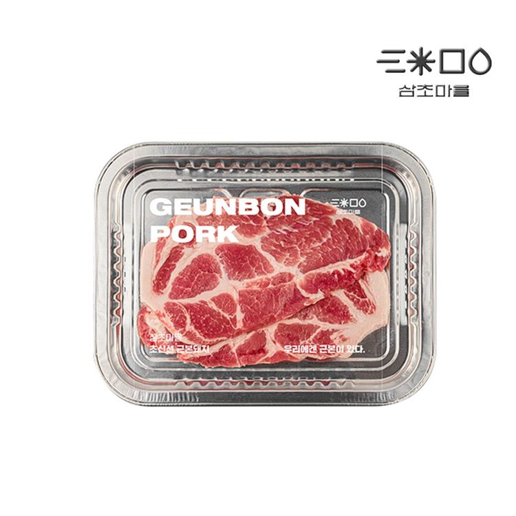 삼초마을 근본돼지 무항생제 목살 600g300gx2개 캠핑용 고기 홈플러스 택배배송